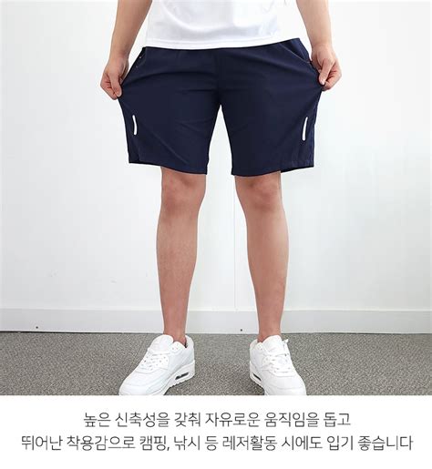 컬러 사이즈 쿨링지퍼 부반바지 남여공용가능 지퍼반바지 밴딩반바지 부반바지 쿨반바지 쿨리안바지 남여반바지 남성반바지 남자반바지 여성반바지 여자반바지 츄리닝반바지 트레이닝