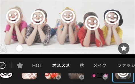 【プライバシー保護】人物を匿名化したい時に役立つsnow（スノー）が万能すぎる gajalife
