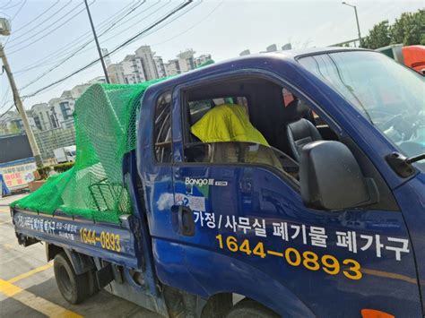 폐가구내려주는곳 대형폐가전내려주는업체 공지사항 대형폐가구 배출신고 스티커판매 가격 내려드림서비스 가정폐기물 수거 유품정리 빈집처리