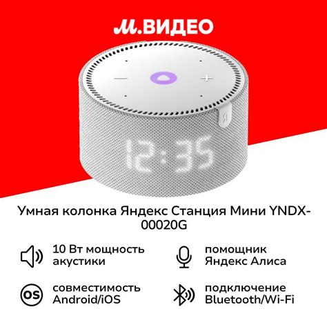 Yandex станция Mini 2 — купить по низкой цене на Яндекс Маркете