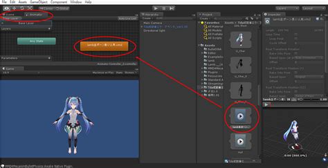 Unity遊戲製作勇者拉德小酒館 UnityMMD Mecanim教學Part Unity D結合MMD模型基本篇