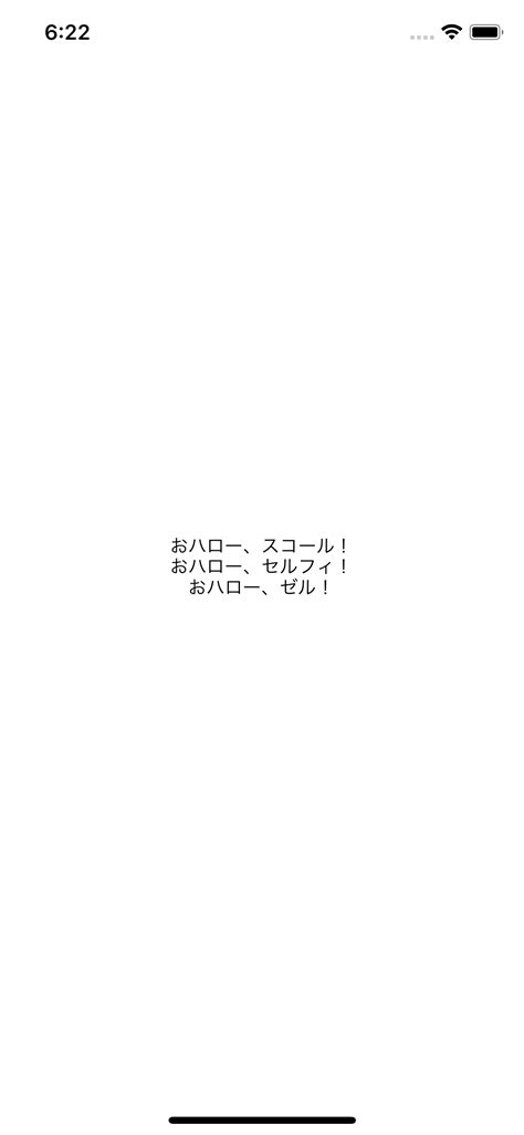 React Native 基本を学ぶ Propsでコンポーネントのパラメータを設定する DevelopersIO