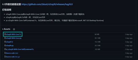 给表弟搭建一个chatGPT环境 songhang