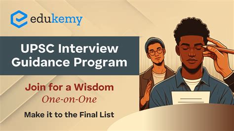 Interview Guidance Program UPSC IAS Edukemy