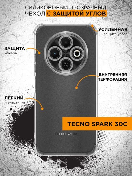 Силиконовый прозрачный чехол с защищенными углами для Tecno Spark 30c Техно Спарк 30Ц
