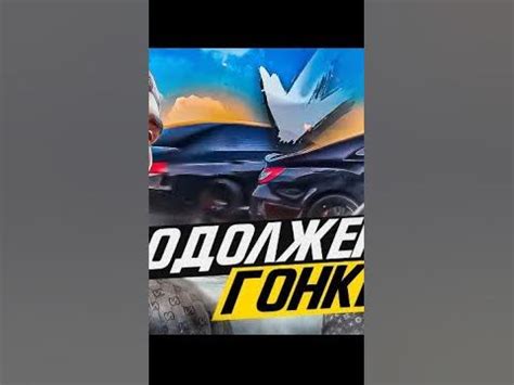СЛИВ ГОНКА ВЕНГАЛБИ и Тамаев - YouTube