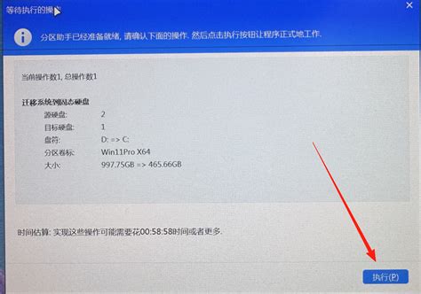 【保姆教程】windows更换硬盘后的系统和数据迁移 知乎