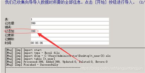 Mysql错误 Out Of Range Value For Column 字段 At Row 1out Of Range Value