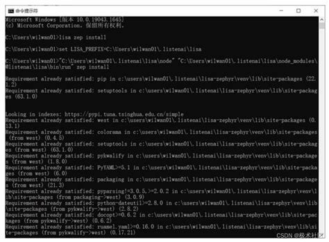 【带npu和dsp的聆思科技mcu来了】 hifi4 dsp csdn博客