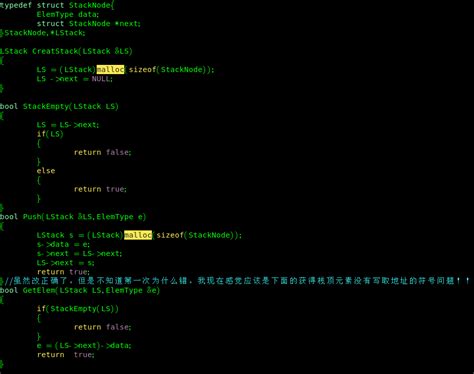 考研 408 数据结构复习代码 408数据结构复习 csdn博客