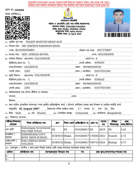 Yeasin Arafath Khan Alif 5225365 Pdf