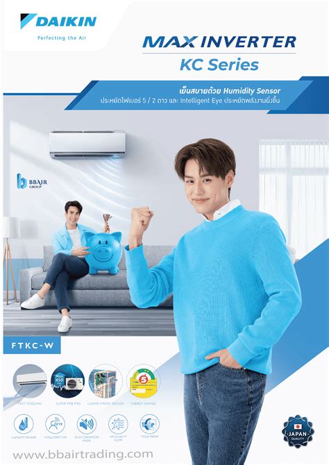 Aft Iv Cse Iv Bbairtrading