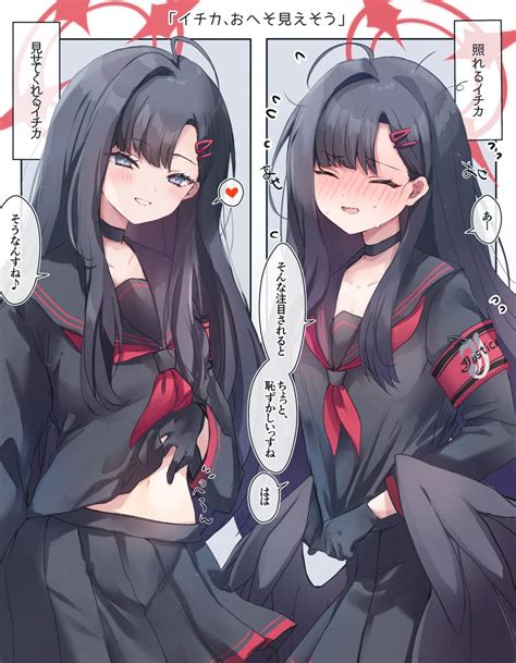 Ichika Blue Archive Drawn By Touko Danbooru Ichika Blue Archive Drawn By Touko Danbooru