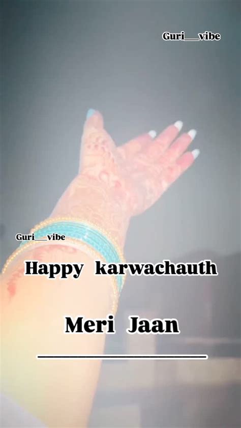 𝗠𝘂𝗻𝗱𝗮 𝗔𝗺𝗯𝗲𝗿𝘀𝗮𝗿𝗶𝗮 🔵 | Happy Karwachauth #love #karwachauth # ...