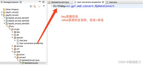 开发者导航：struts2学习笔记之：接口请求与配置 struts 数据接口 csdn博客