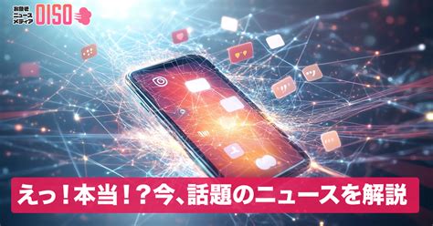 Asmlの株価急上昇と投資判断―半導体産業の未来を担うasml、その最新動向 Oiso （オイソ）