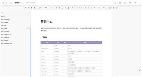 Maxmall开源微信分销系统 三级分销 开源 Csdn博客