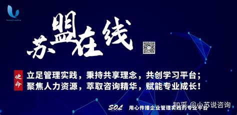 好文分享 战略解码：战略目标制定、分解到落地 知乎