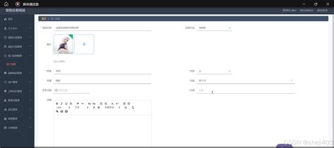 基于ssmvue宠物交易网站开题报告程序论文java Csdn博客