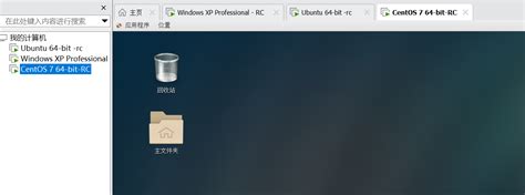 《linux应用技术》实验报告 linux实验报告 csdn博客