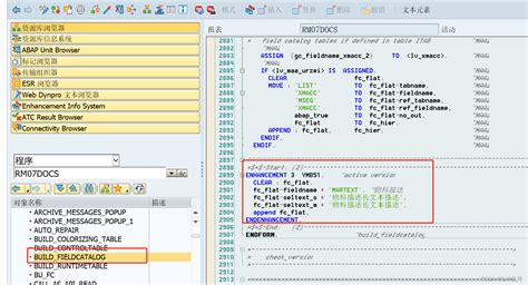 Sap Mm Abap Mb51增加字段abap Mb51 增加字段 Csdn博客