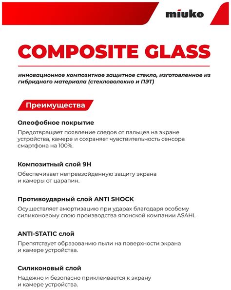 Защитное стекло на Xiaomi Poco X4 Pro 5g Ксиоми Поко Х4 Про 5г на камеру гибридное пленка