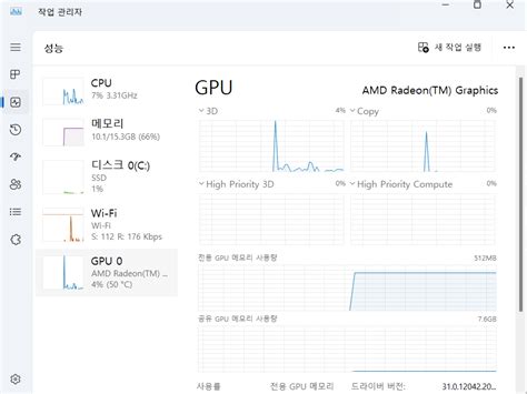 Ollama31를 활용한 Llm 구축 및 Rag 시스템 적용해보기