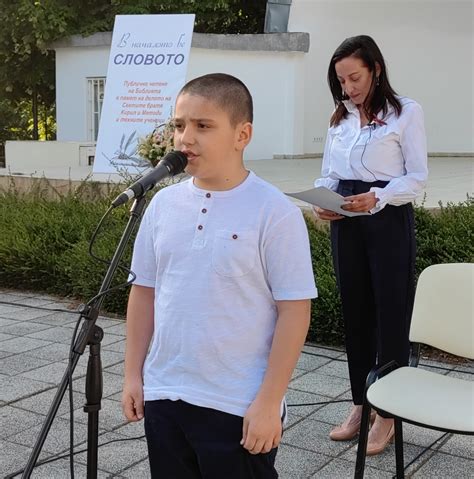 Известни личности четоха пасажи от Библията в Бургас