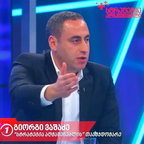 24 თებერვალს 19 00 საათზე ვიკრიბებით რუსთაველზე 🔴 24 თებერვალს 19 00 საათზე ყველანი