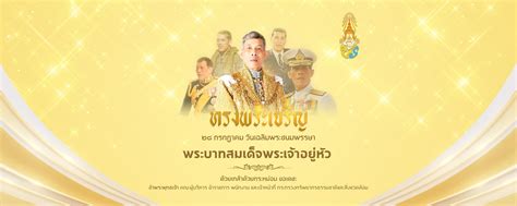 สำนักง สำนักงานทรัพยากรธรรมชาติและสิ่งแวดล้อมจังหวัดระยอง
