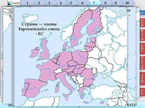 Политическая карта мира (сборник интерактивных заданий) - презентация ...