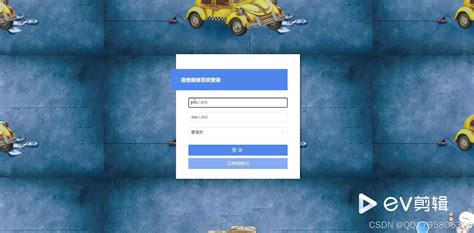 基于java springboot的宿舍报修系统 源码 lw 部署文档 讲解等 csdn博客