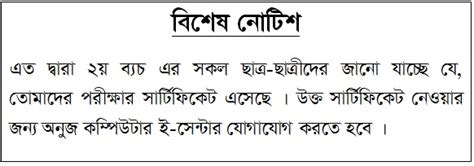 Cirtificate Thepowerbdtk