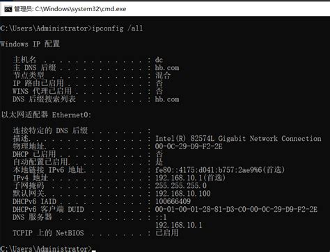 windows server常用快捷指令 window 服务快捷命令 csdn博客