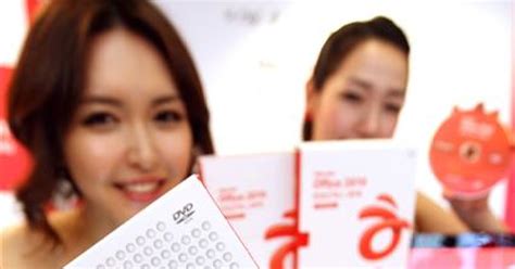 한컴오피스 2010 출시