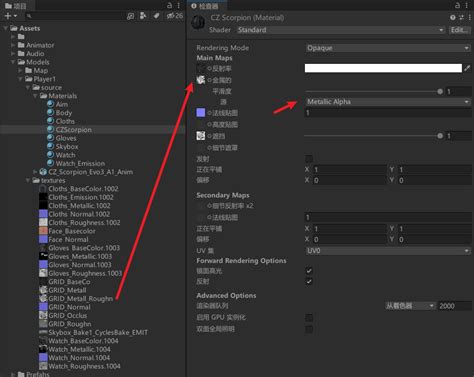 【unity小技巧】unity中导入下载的3d模型及albedo basecolor、normal 、ao occlus、metallic