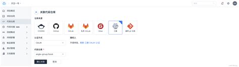 搭建大型分布式服务（二十七）如何通过coding流水线ci cd将springboot服务部署到tke容器集群 工蜂 cicd csdn博客