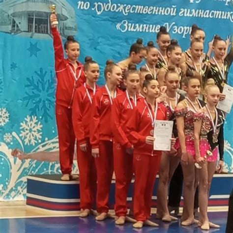 Турнир по художественной гимнастике «Зимние узоры 2024 МАУ ДО СШОР им А Сыроежкина