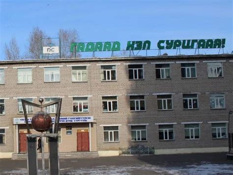 18 дугаар сургуулийн сурагчдын хордсон шалтгааныг шүүх шинжилгээний байгууллага тогтооно