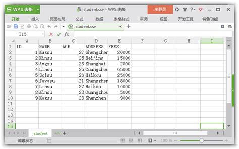 Csv文件【相关词怎么打开csv文件】 随意优惠券