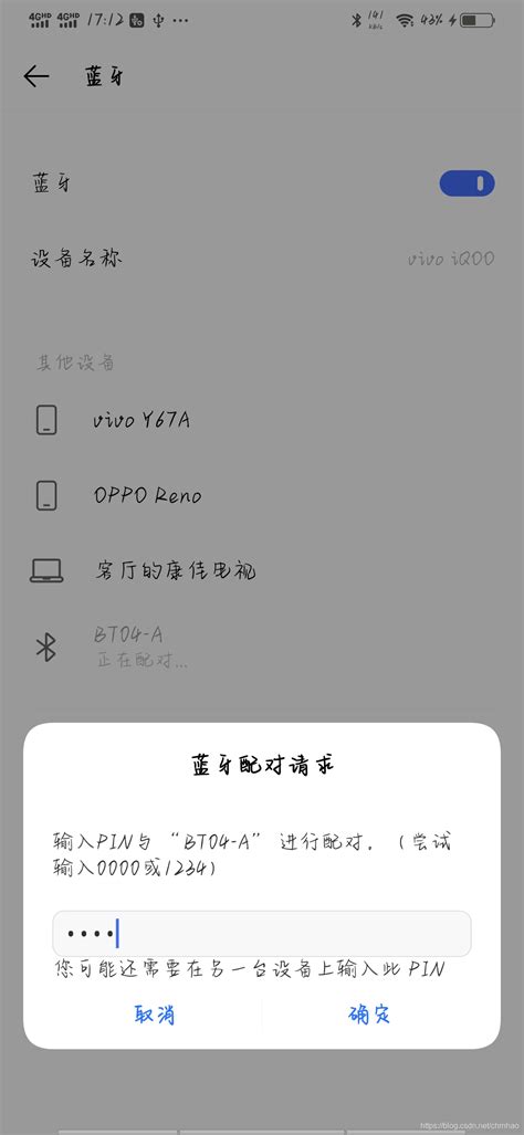 自制 app inventor 蓝牙接收数据接收模板 自制遥控小车app的必经之路~ app inventor蓝牙绘图 csdn博客