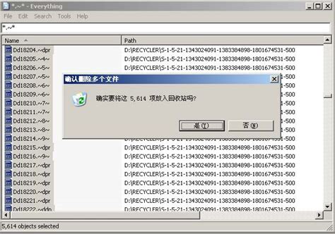 一键删除电脑中指定扩展名的垃圾文件 葛屹肃
