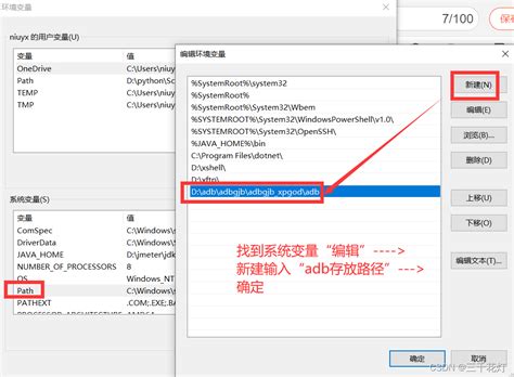 Adb连接手机adb 连接手机 将e6e4c20609007308 链接ip Csdn博客