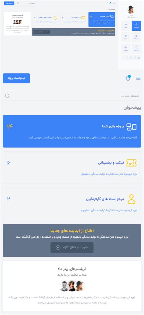 دوره آموزش تیلویند Tailwindcss ویدیویی 10 پروژه واقعی