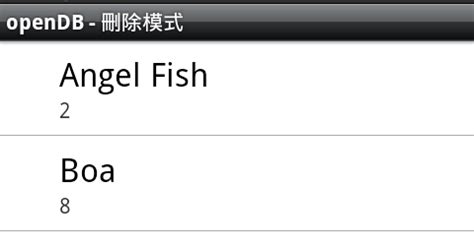 智慧生活科技專業社群 Android SQLite Project 新增一筆資料到資料庫
