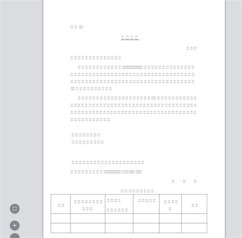 Vue PDF文件预览vue pdf 潇湘羽西 博客园