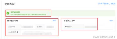 『python爬虫』巨量代理使用 每天白嫖1000ip（保姆级图文） 每天领取1000ip csdn博客