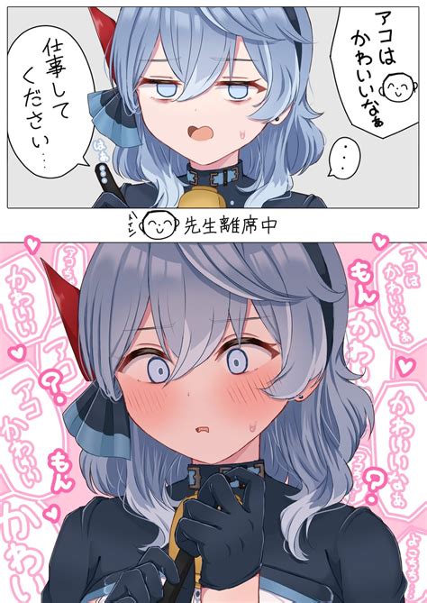 Sensei Arona S Sensei Doodle And Ako Blue Archive Drawn By Annzuwann Danbooru