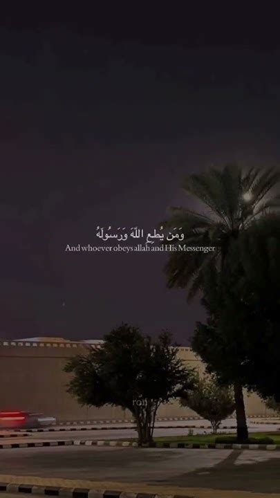 يَا أَيُّهَا الَّذِينَ آمَنُوا اتَّقُوا اللَّهَ وَقُولُوا قَوْلًا