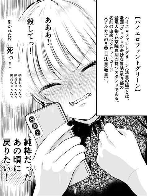 「幼馴染の検索履歴を見てしまったツンデレ幼馴染③ 2 2 」三簾真也「幼ラブ」毎週火曜0時からの漫画